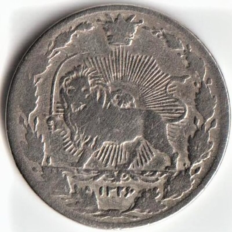 Rare 50 Dinar Coin of Reza Shah Famous Lion Holding Sword - Coinage of ...