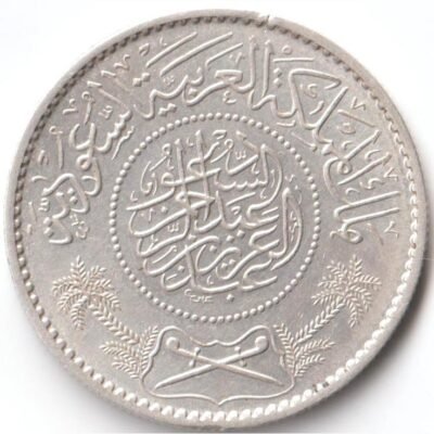 Extremely Rare One Riyal Silver Coin Of Saudi Arabia Year 1354 ...