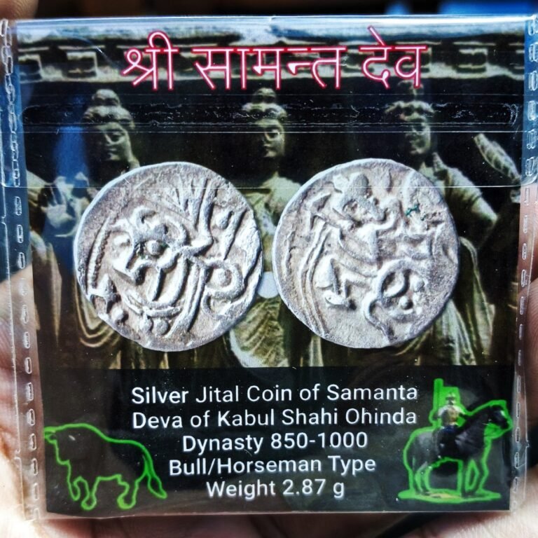 Coinage of India - Buy Old Ancient, Commemorative, British India ...