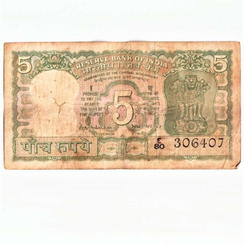5 Rupee Note of Gandhi Ji Reading Book Signed by BN Adarkar Rare Best ...