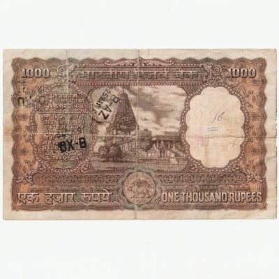 1000 Rupee Rare Big Size Bank Note of Signed By NC Sengupta of 1975 of ...