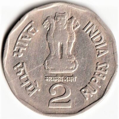 2 Rupee 1996 Subhash Chandra Bose Rare Commemorative Coin #NEW67 ...